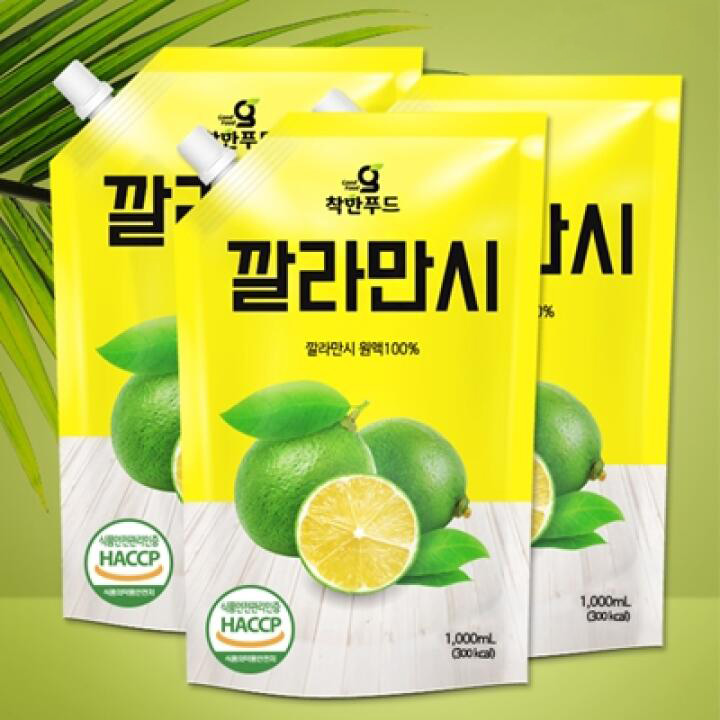POOM | 깔라만시 원액 1000ml x 3팩