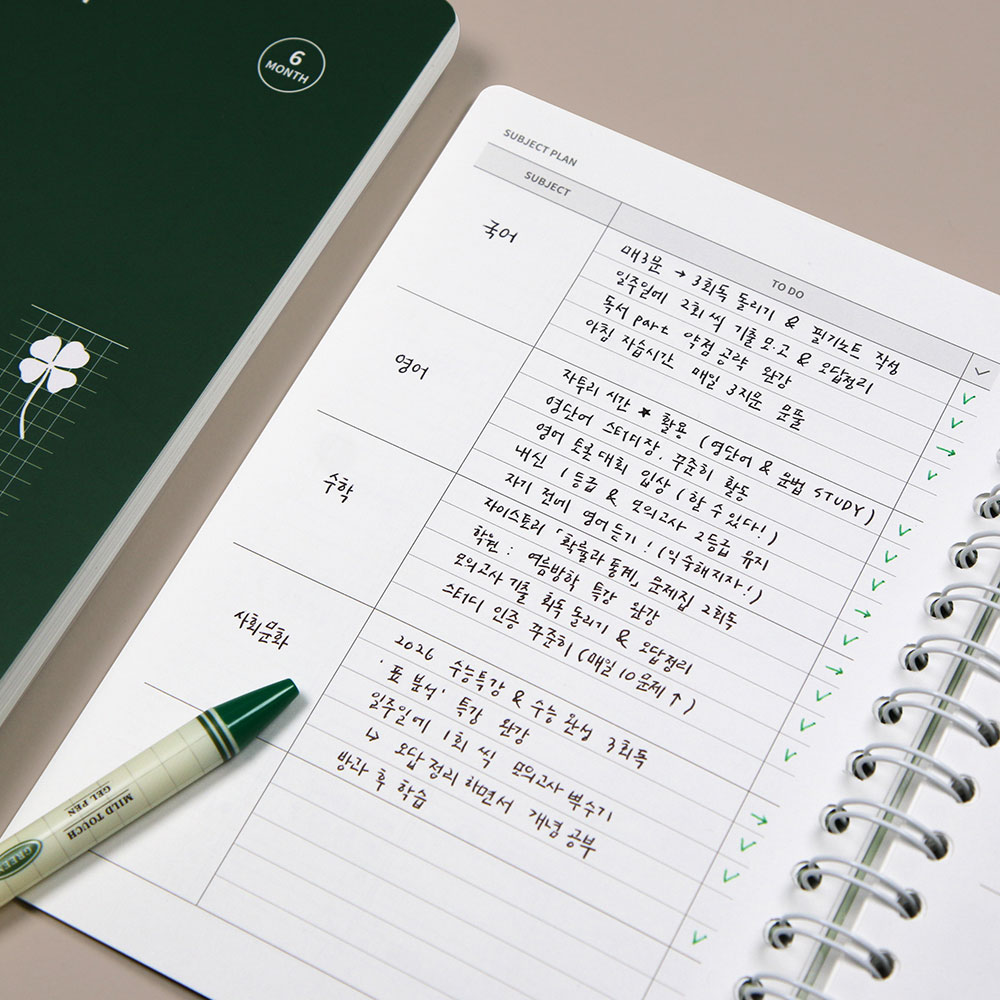 POOM | 행운의 스터디플래너-6MONTH