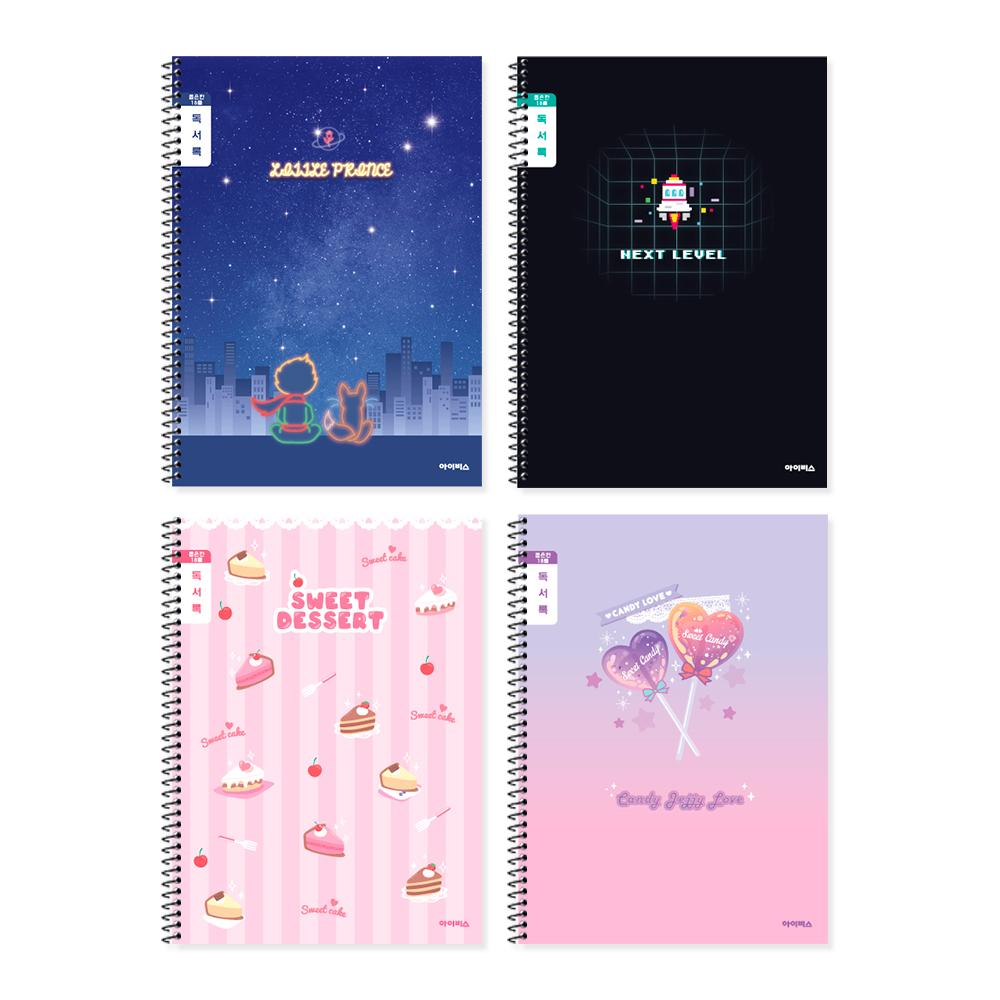 POOM | 1200 초등슬림독서록좁은칸(SP)