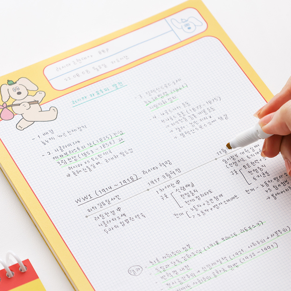 POOM | Romane B5 메모패드