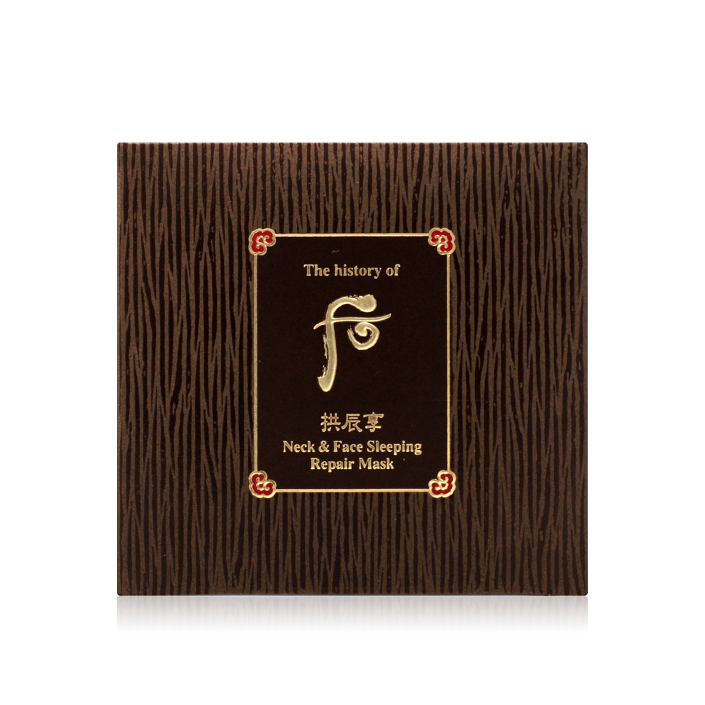 POOM | 인양 넥앤페이스 탄력 리페어75ml