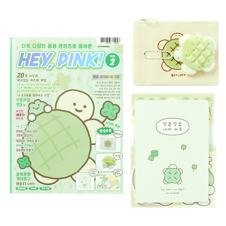 POOM | HEY PINK 엉금이 헤이핑크 DIY 매거진(04013265)