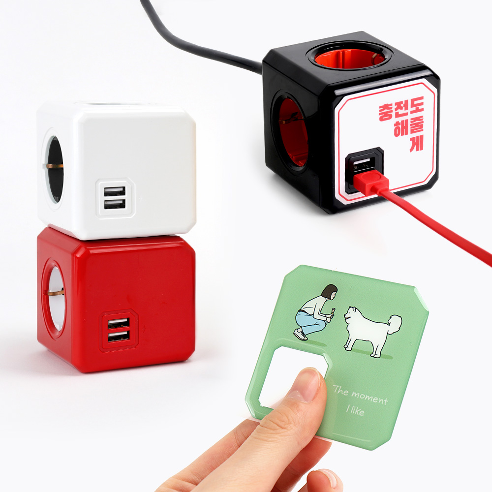 POOM | 파워큐브 4구 USB 선 없는 멀티탭 DIY 스티커 콘센트