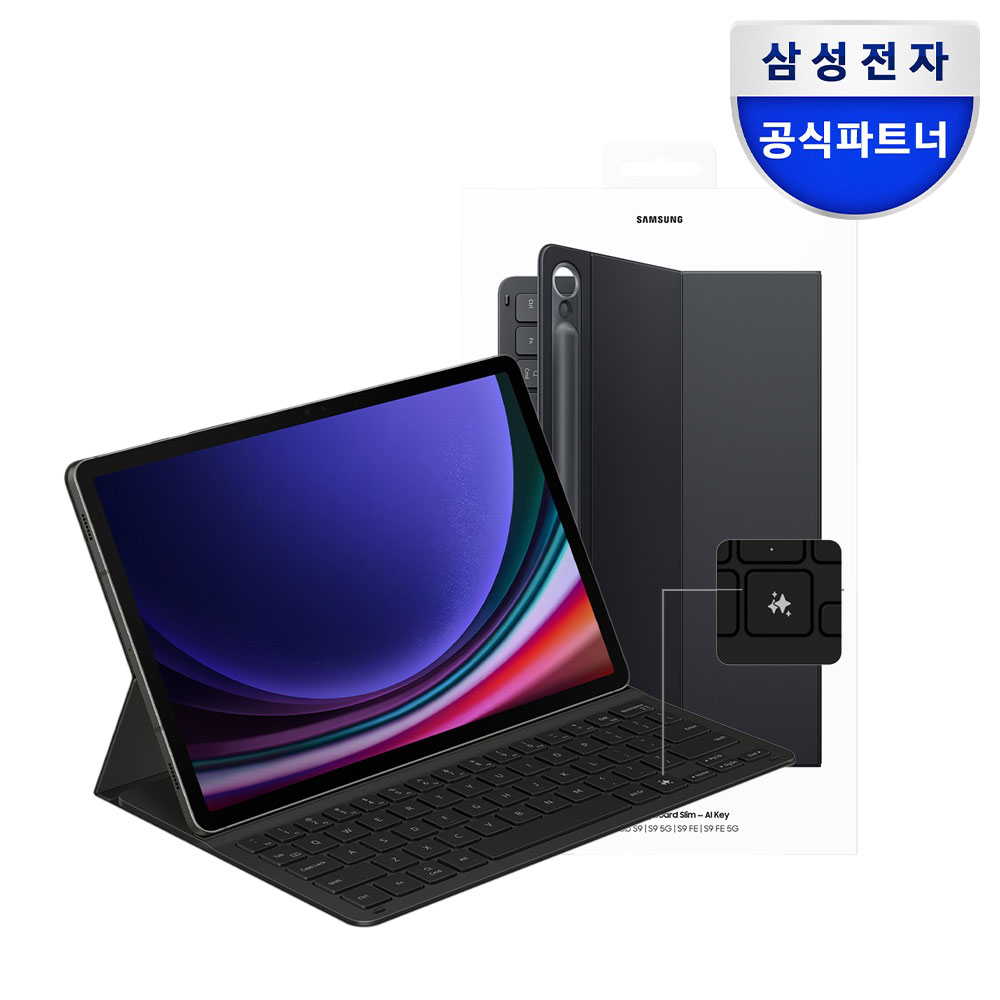POOM | 삼성 정품 갤럭시탭 S9 AI 슬림 키보드 북커버 EF-DX720