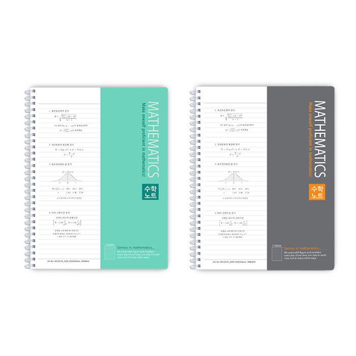POOM | 4000 PP수학 스프링노트 2181