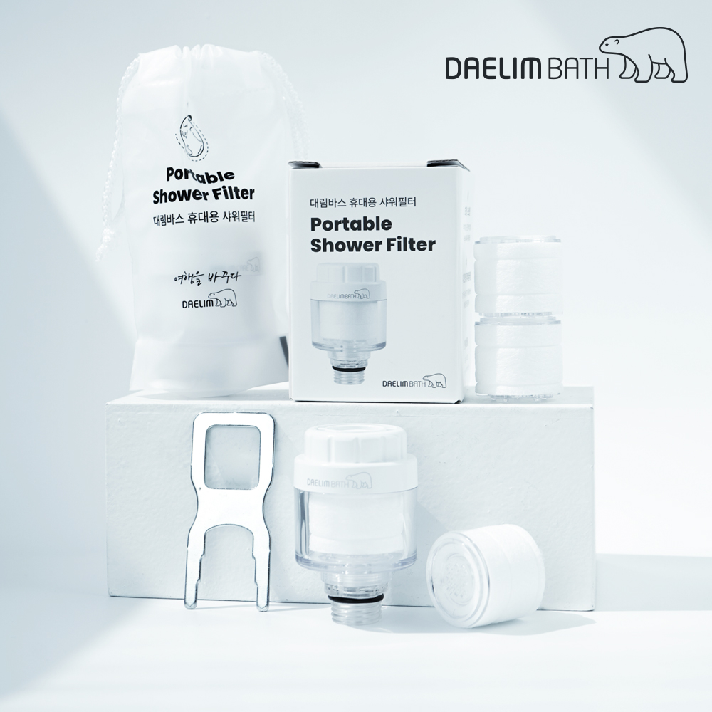 POOM | 대림바스 여행용 샤워기필터 휴대용 본품+필터3P SET