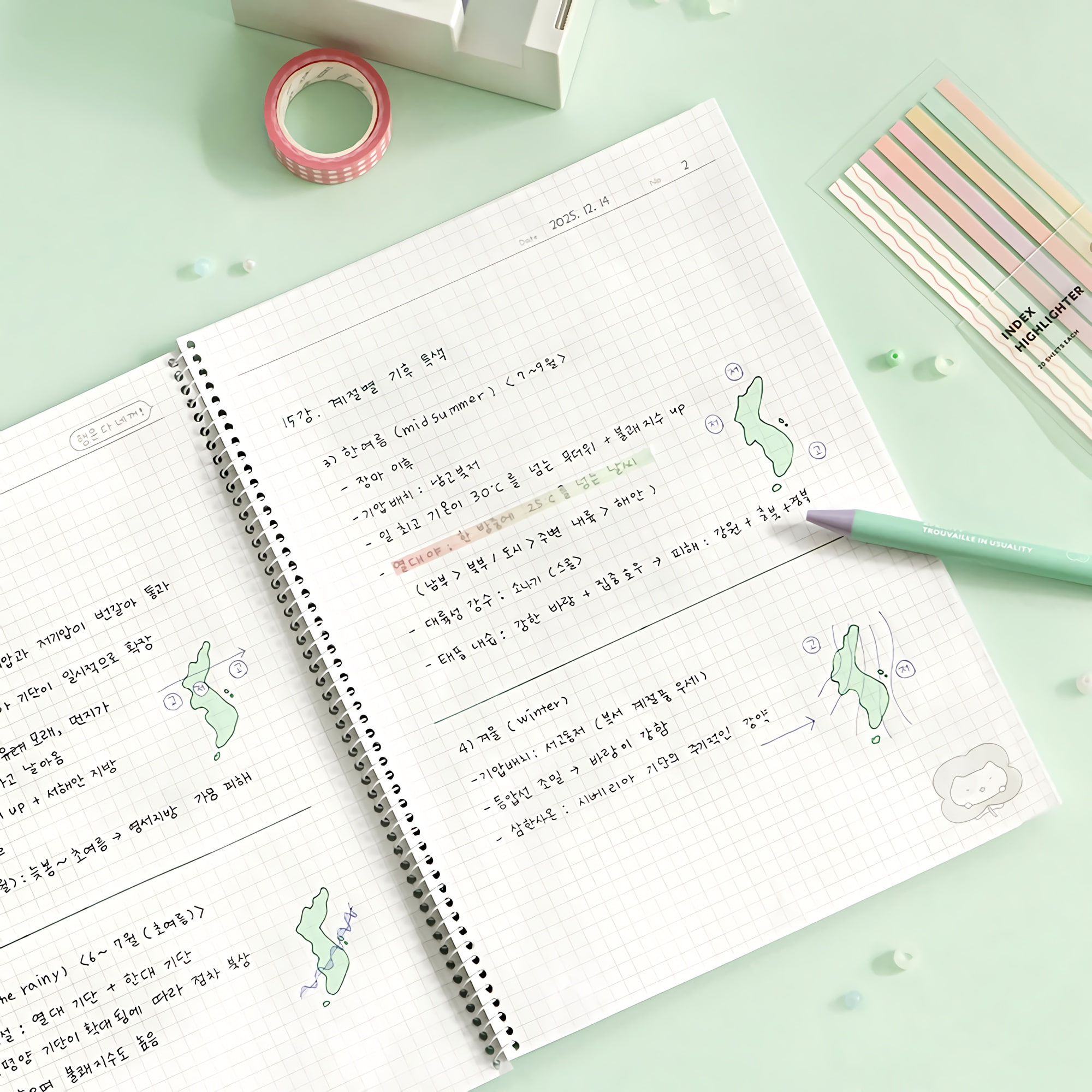 POOM | 문구 모눈노트 B5 스프링 그리드 공책