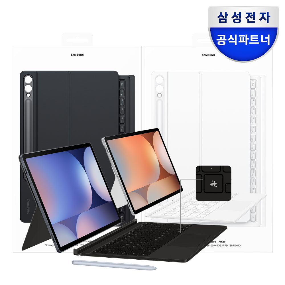 POOM | 삼성 갤럭시탭S10+ S9+ AI 키보드 북커버 케이스 EF-DX825
