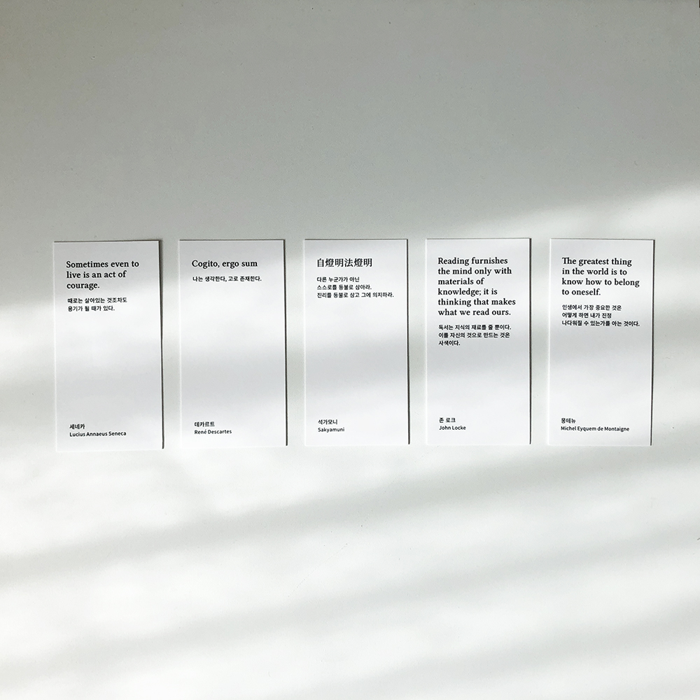 POOM | 철학가의 명언 책갈피 미니 카드 (5매 1set)