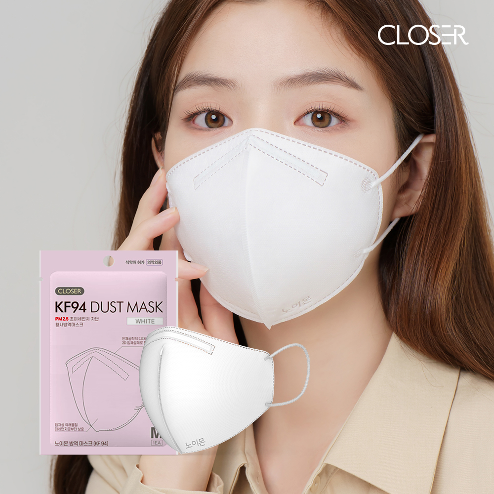 POOM | [클로저] 2D 새부리형 마스크 KF94 화이트 중형 20매