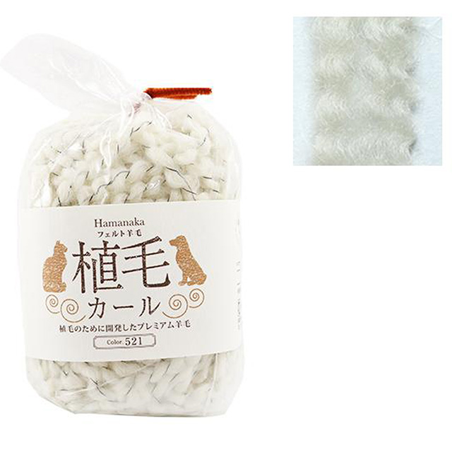 POOM | 하마나카웨이브양모 30g 521