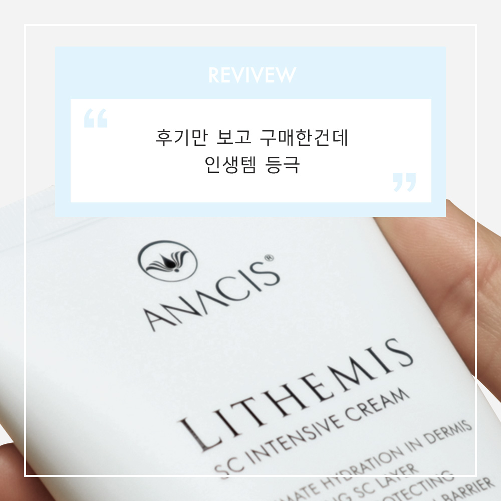 POOM | 리더미스 보습 크림 150ml 4개 세라마이드