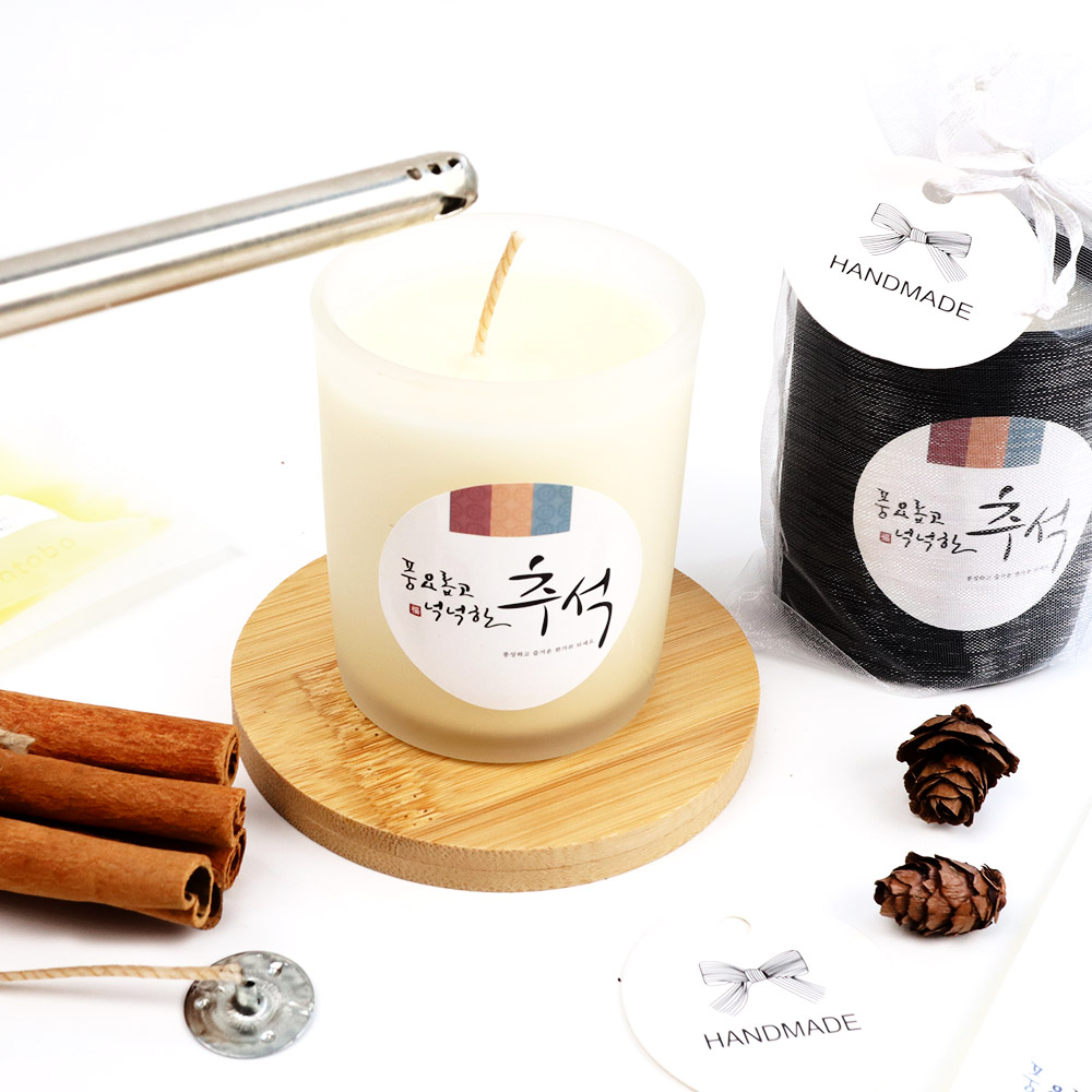 POOM | 가을 추석 한가위 소이캔들 만들기 키트 KIT(1인)