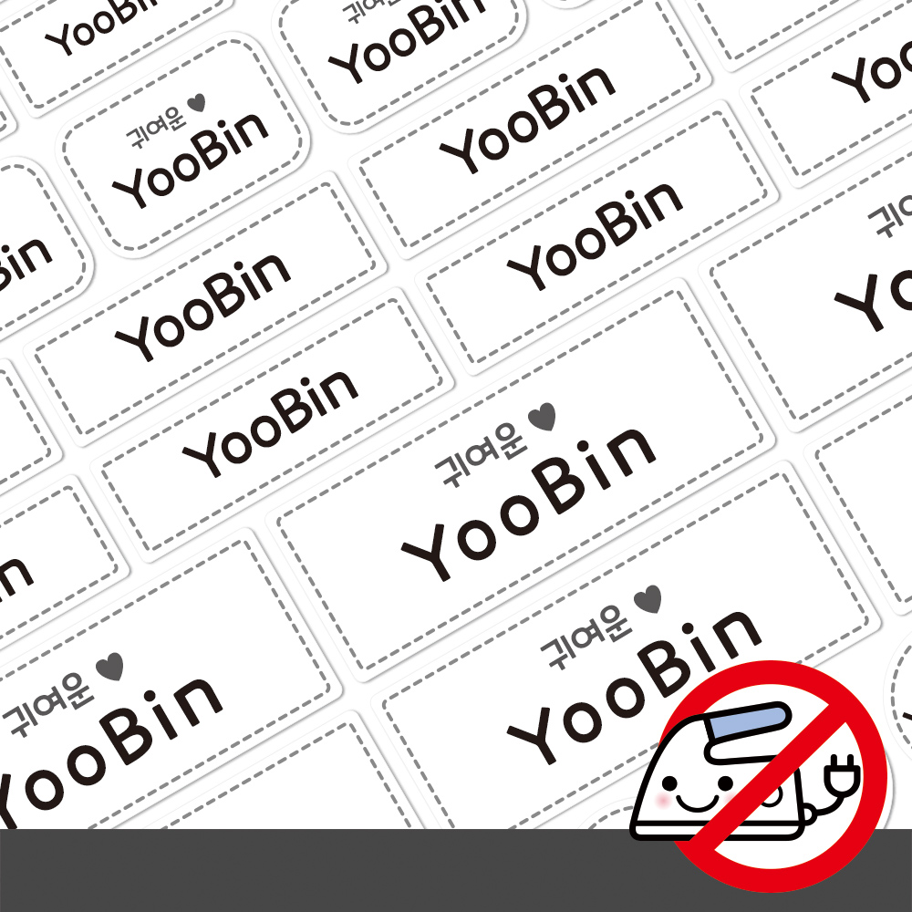 POOM | 붙이는 의류네임스티커A4화이트스티치