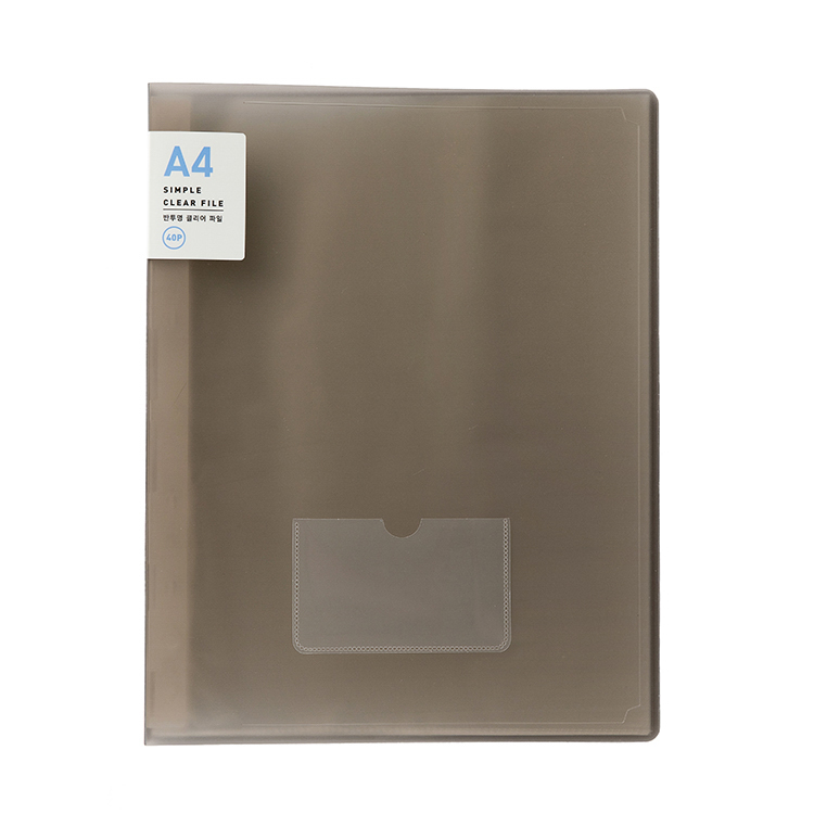POOM | 반투명 클리어화일 40P(블랙) (05001733)