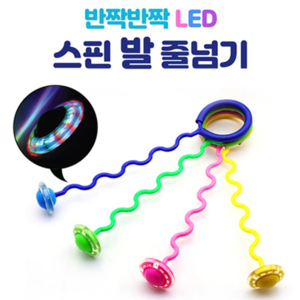 POOM | LED점핑줄넘기