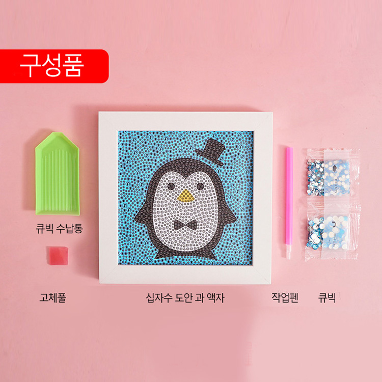 POOM | DIY 보석십자수 어린이 큐빅 십자수 클로버고양이18cm