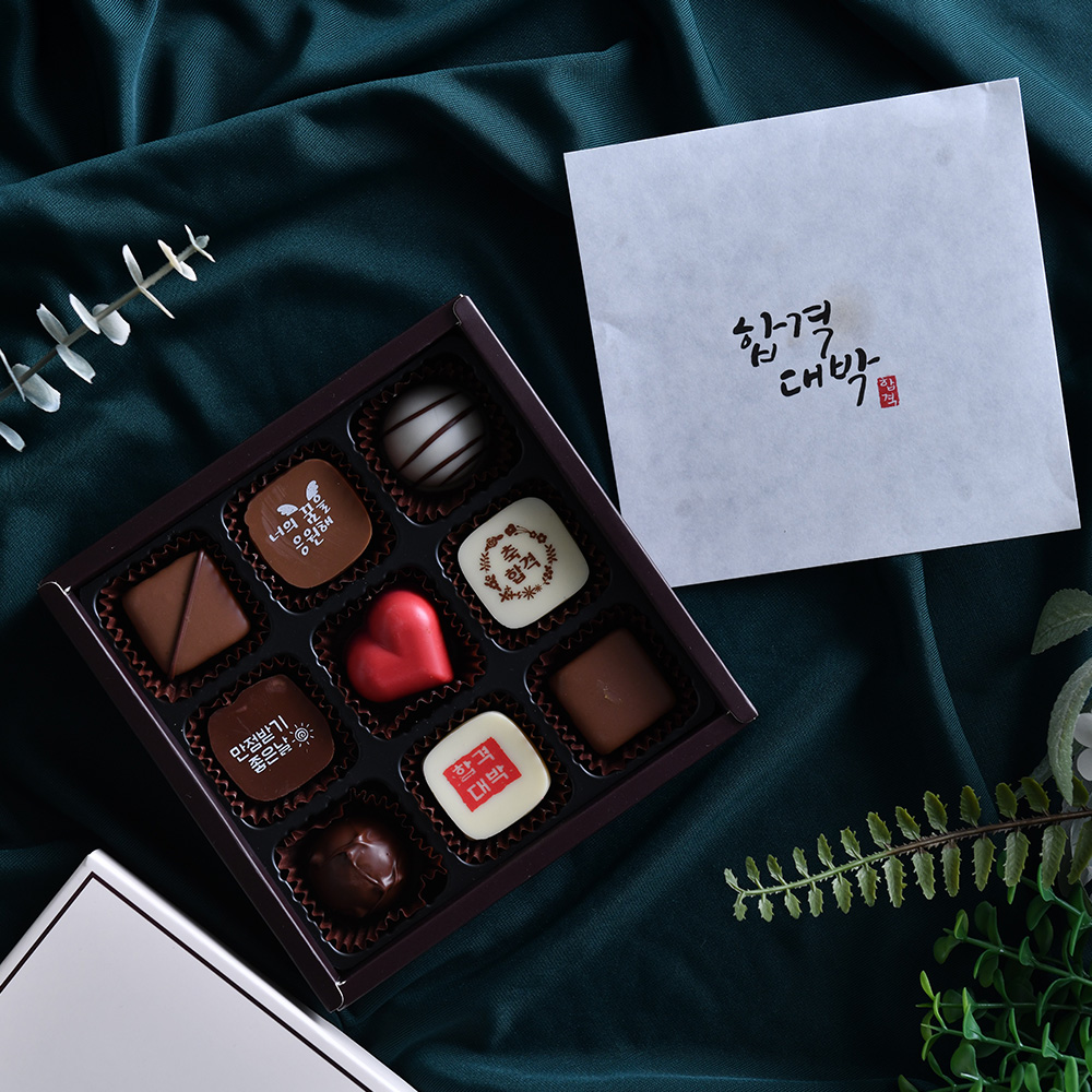 POOM | 굿럭_투유 수제초콜릿 9구