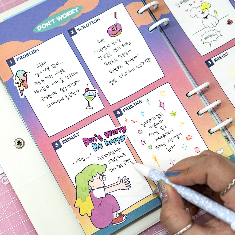 POOM | 루카랩 2023 돈워리 비해피 A5 6공 다이어리 팩