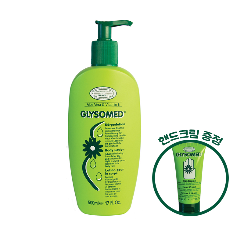 POOM | 글리소메드 바디로션 500ml 핸드크림증정