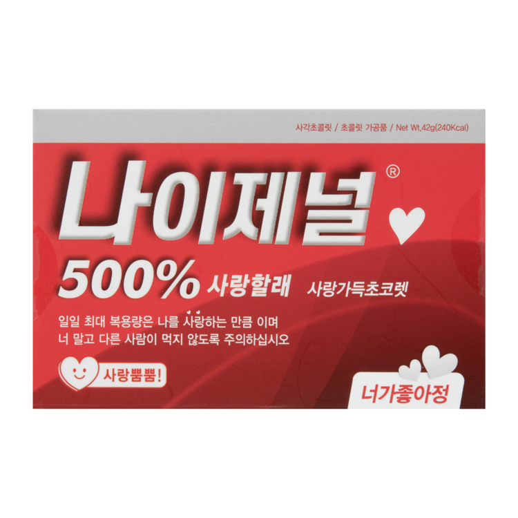 POOM | 사랑의약상자 나이제널 (24010374)