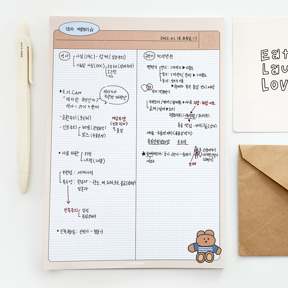 POOM | Romane A5 메모패드