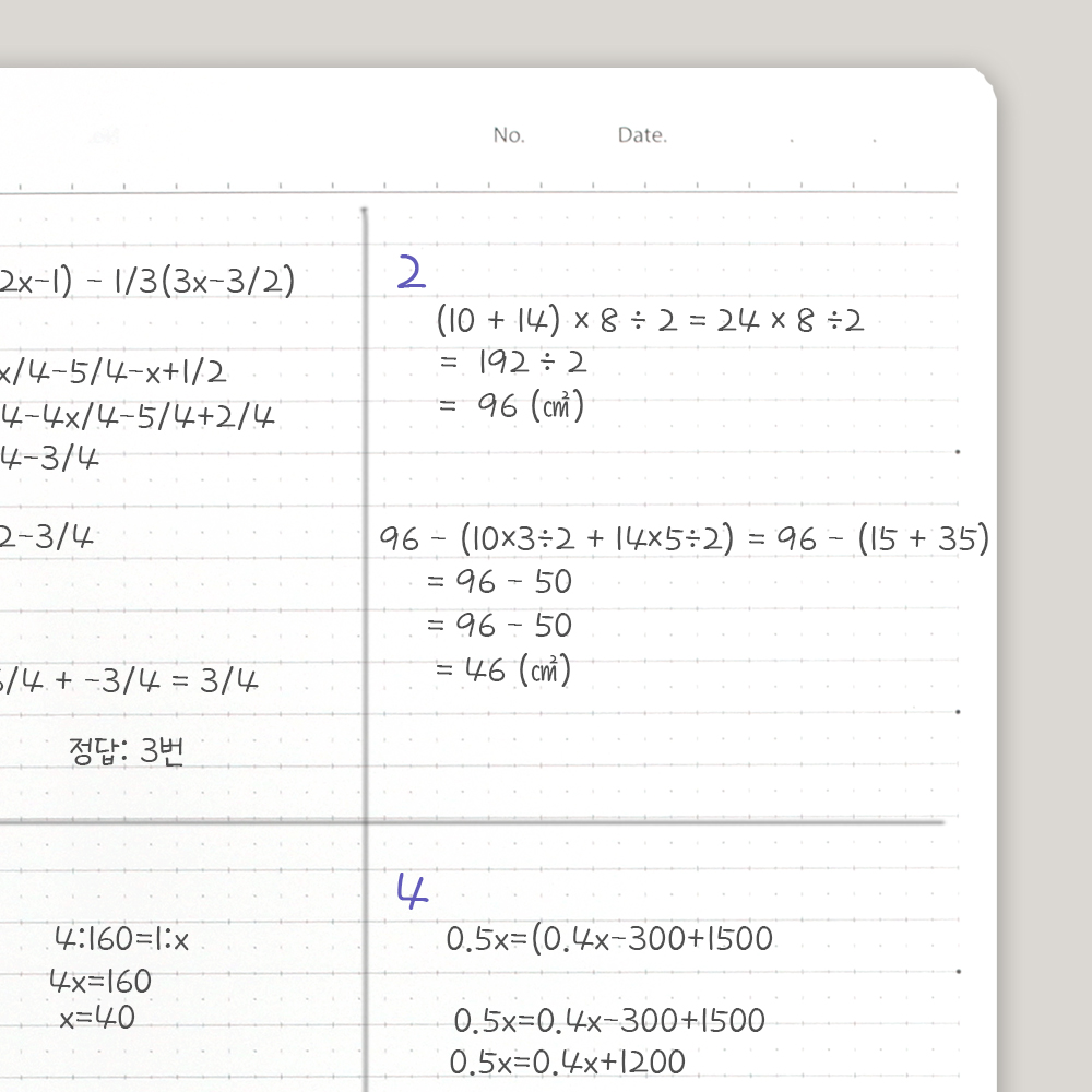 POOM | 비팬시 B5 캠퍼스 스터디플러스노트 스프링노트
