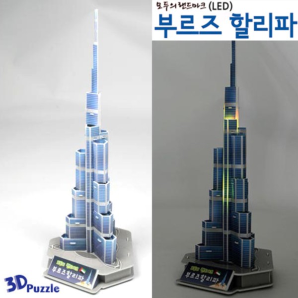 POOM | 똑딱 3D입체퍼즐 LED부르즈할리파