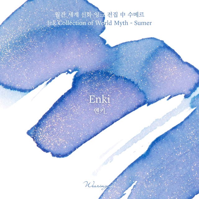 POOM | 엔키(Enki) 세계 신화 잉크 30ml