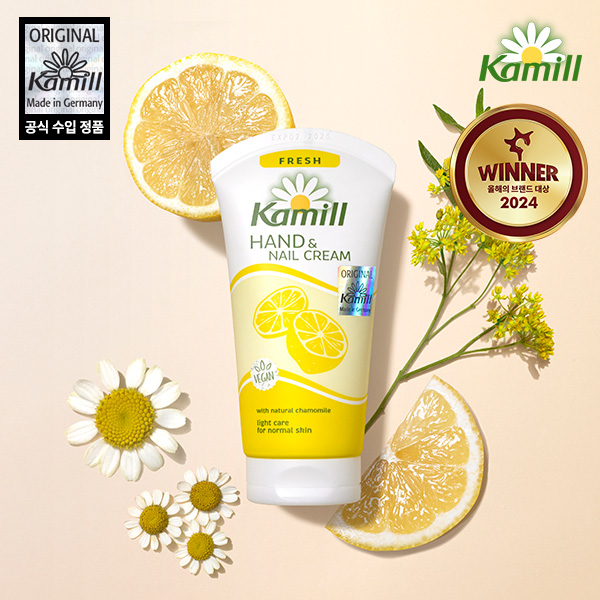 POOM | 카밀 핸드크림 프레쉬 75ml