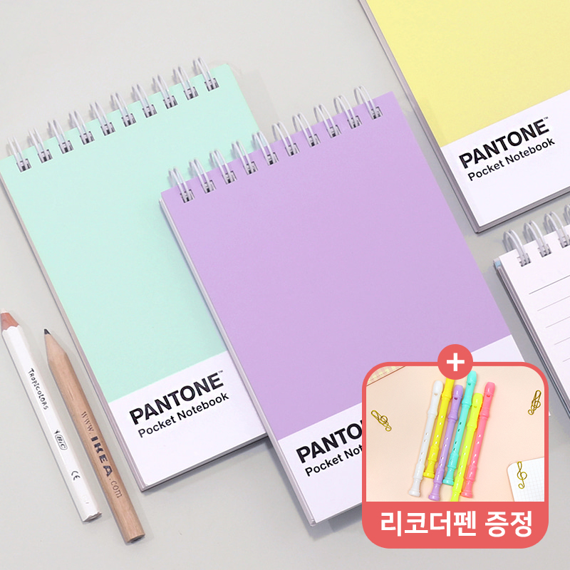 POOM | PANTONE 팬톤 상철 수첩