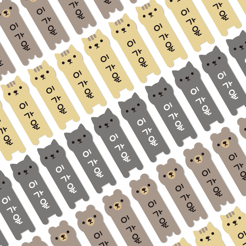 POOM | 프리미엄네임스티커A4말랑이 세로