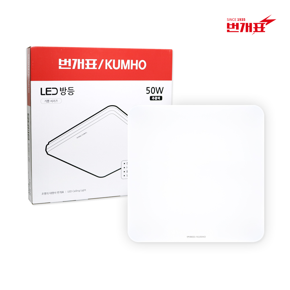 POOM | 번개표 LED 아크릴 사각 방등 50W 천장등 거실등