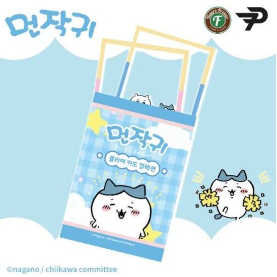 POOM | 먼작귀 클리어 카드 컬렉션 1BOX 15개입 (26026930)