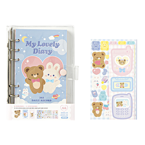 POOM | 2023 초코&크림 다이어리 스카이 (04011787)