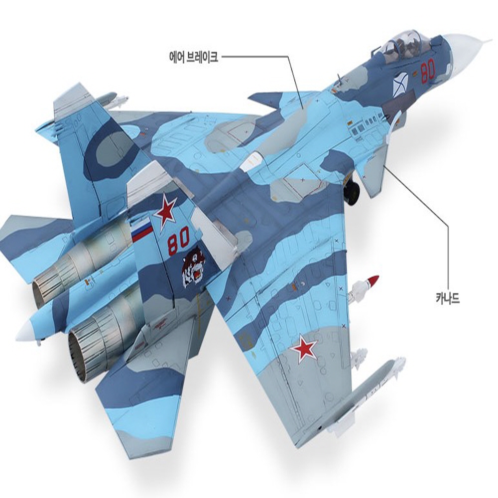 POOM | 1of72 러시아 해군 Su-33 수호이33 플랭커 D 프라모델