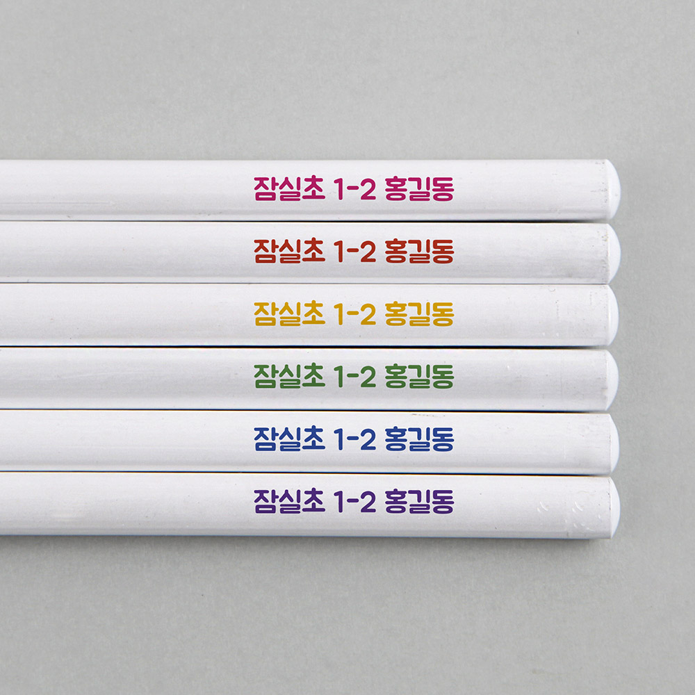 POOM | [주문제작]네임연필2B 6자루화이트 레인보우
