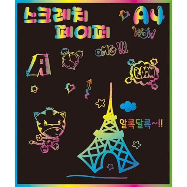POOM | 스크레치페이퍼 A4 10장