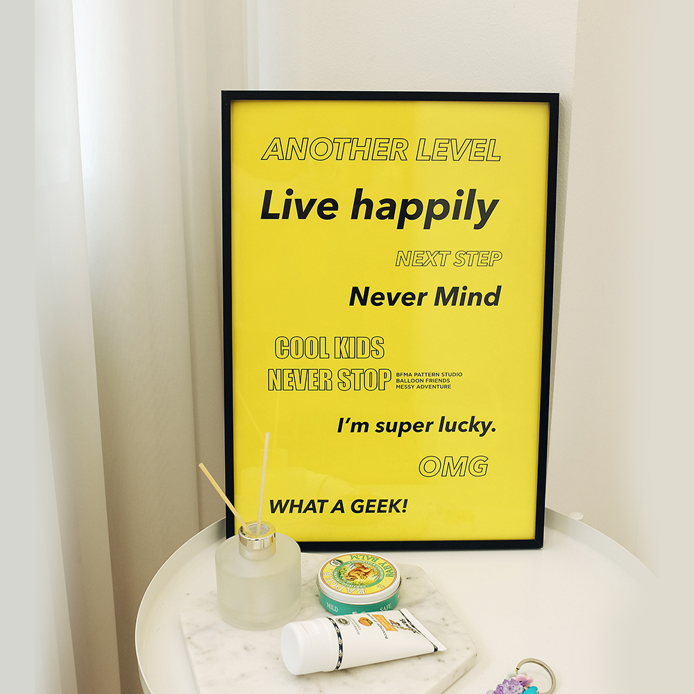 POOM | BFMA A3 포스터 - 옐로우 어나덜레벨