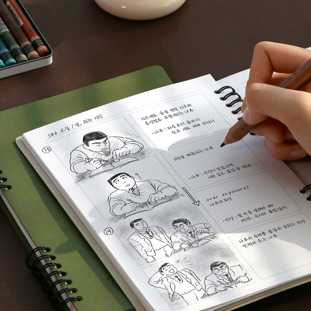 POOM | [아이코닉] 컴팩트 A5 아이디어노트 8컷 콘티