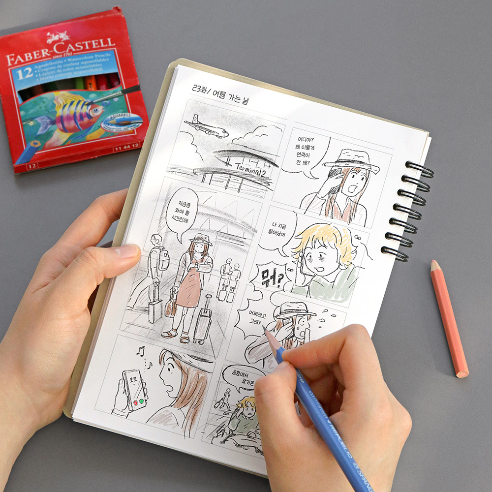 POOM | [아이코닉] 컴팩트 A5 아이디어노트 8컷 콘티