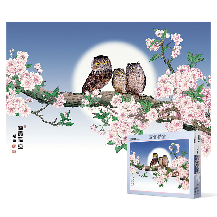 POOM | 1000피스 직소퍼즐 - 부귀복당