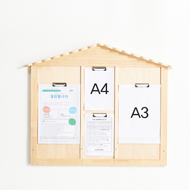 POOM | 피터 A3 지붕형 3칸 게시판