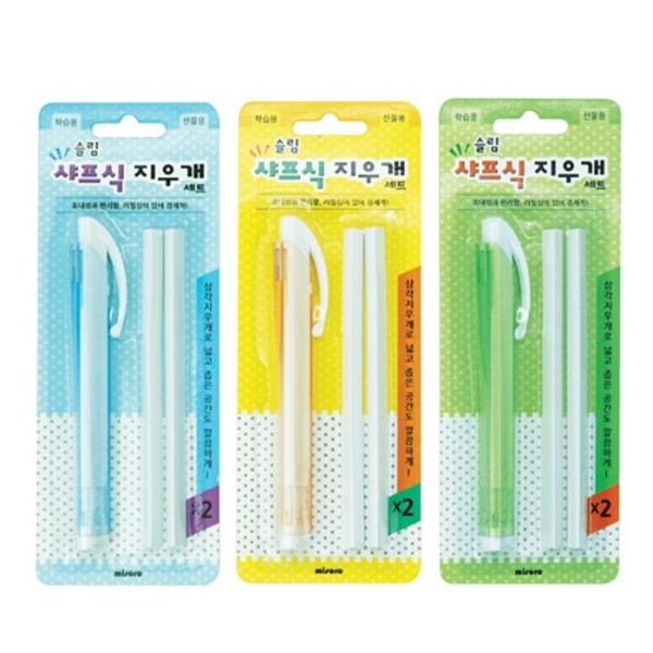 POOM | 2000슬림 샤프식 지우개 2090