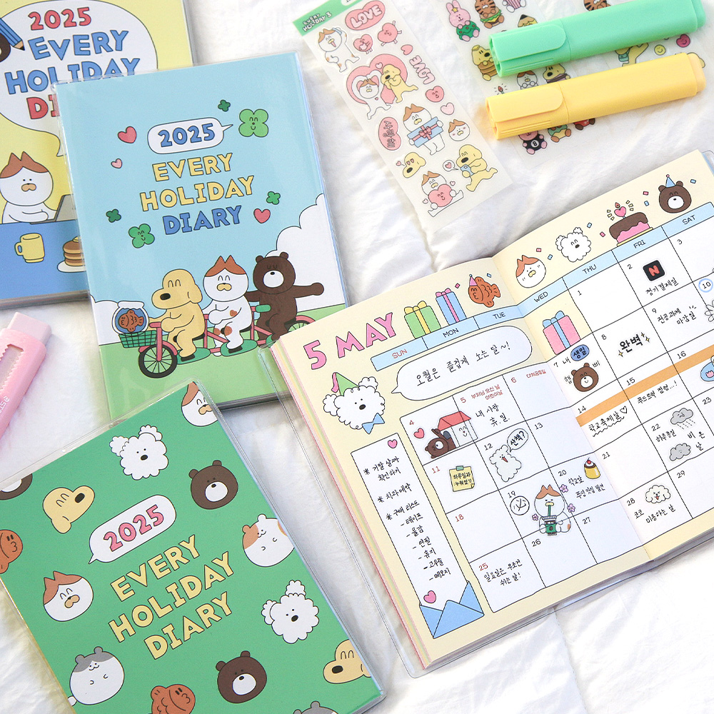 POOM | 2025 에브리홀리데이 다이어리