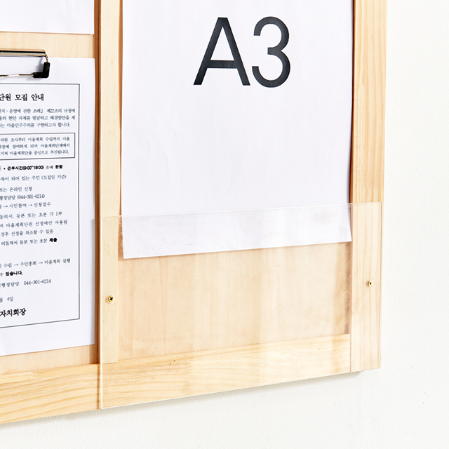 POOM | 피터 A3 지붕형 3칸 게시판