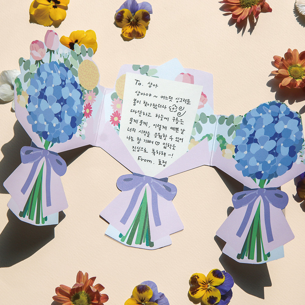 POOM | 레이어드 폴딩카드 VER.2