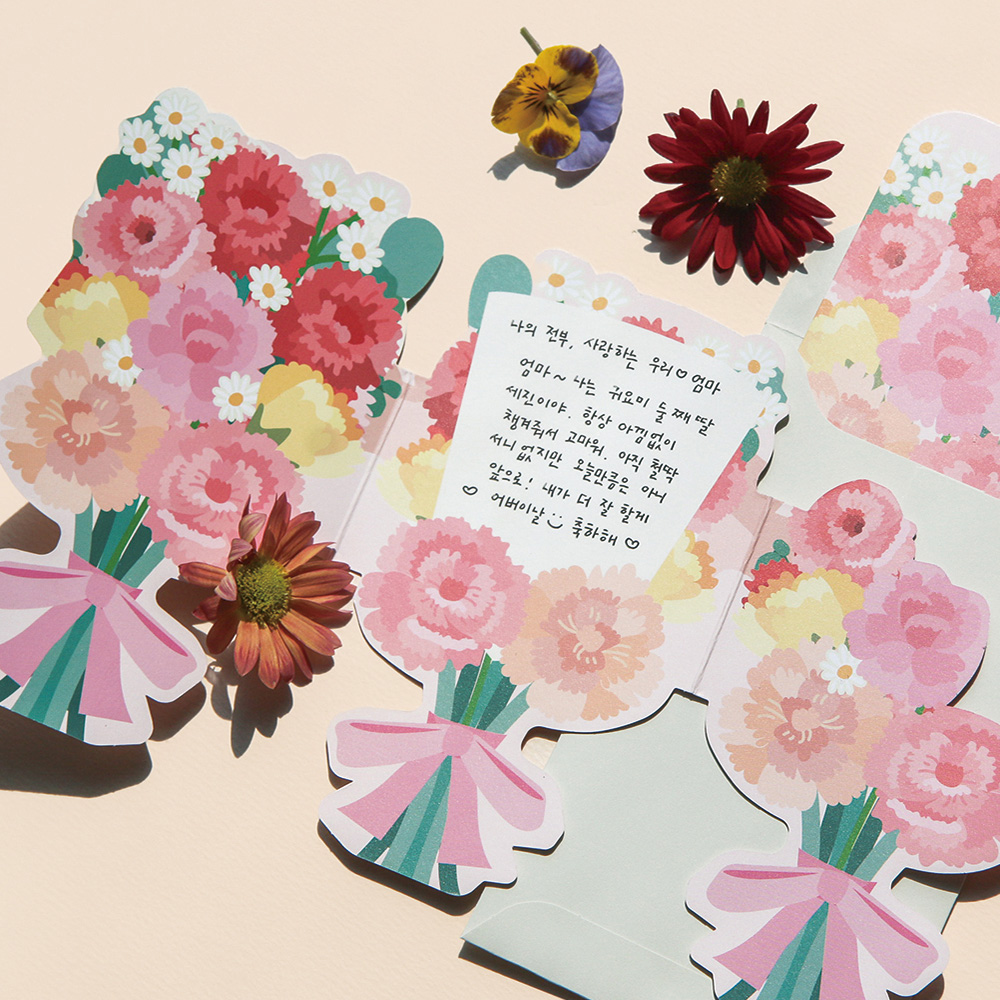 POOM | 레이어드 폴딩카드 VER.2