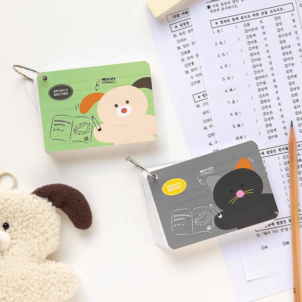 POOM | Brunch Brother 단어장