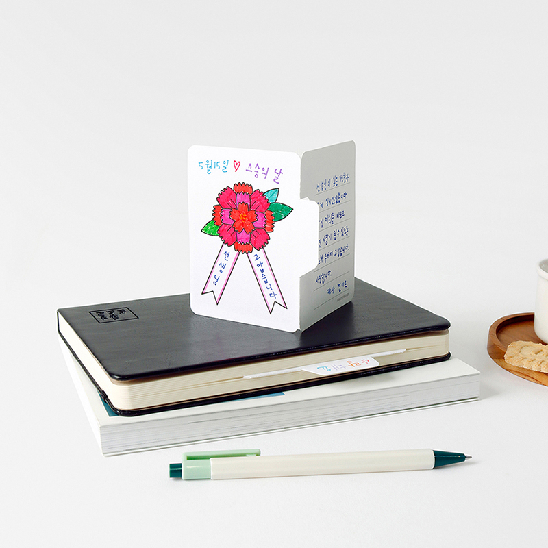 POOM | DIY 자석 책갈피 만들기